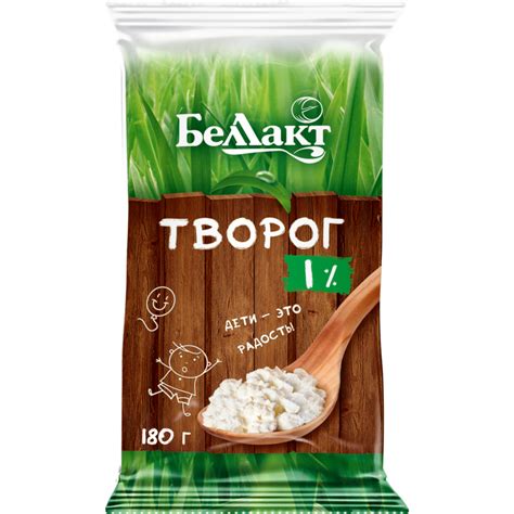 Творог «Молочный мир» классический, 1%, 180 г купить в Минске: недорого ...