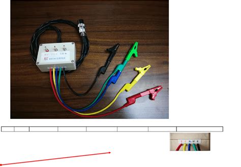 电化学工作站接线颜色介绍文档之家