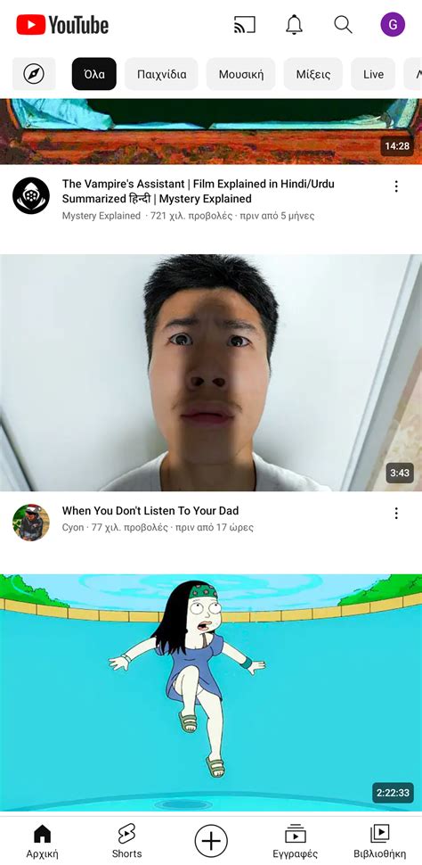 Oedipus And Jocas R Cringepurgatory