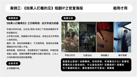 大厂是如何用好aigc的？4个实用方法快收下！ 优设网 学设计上优设