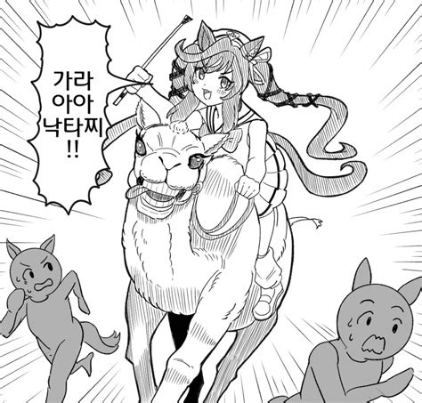 롤러코스터 떨어진다아아아 오덕양성소 에펨코리아