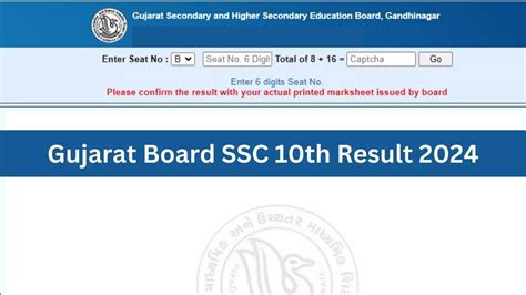 Gseb Gujarat Board Ssc 10th Result 2024 Date And Time Announced At Gseb