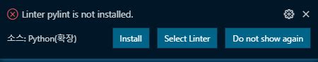 Python Visual Studio Code에서 No name QApplication in module PyQt5