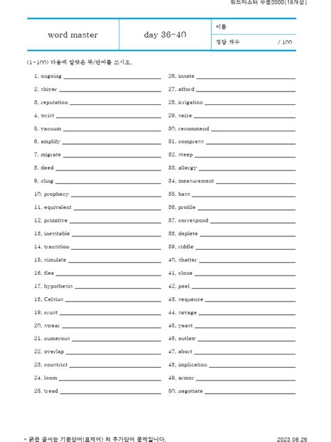 Word Master Day 36 40 Pdf