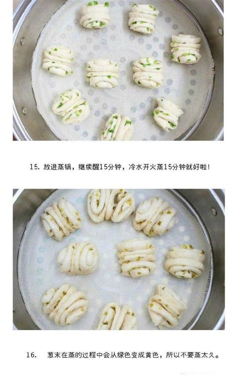 只需一根筷子按一下一個花卷就成型了！不信？那你進來看看啊 每日頭條