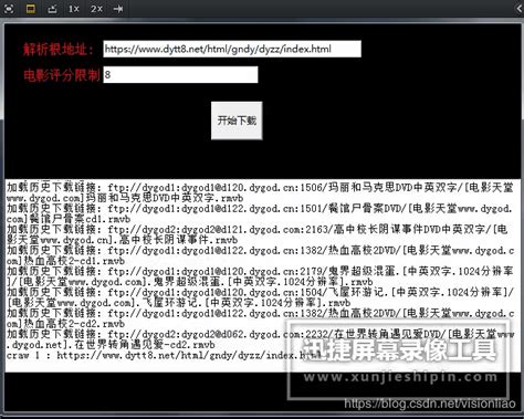 Python下载电影python3x迅雷x 自动下载高分电影的实现方法 Csdn博客