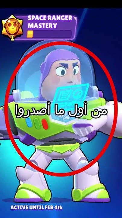 بعض المشاكل البدون حل في Brawlstars براولستارز Youtube