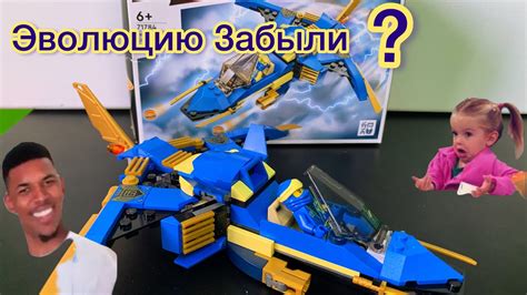 Обзор лего 71784 - YouTube