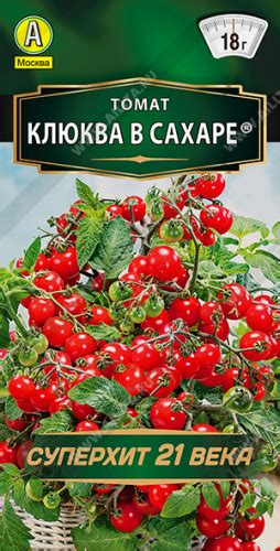 Томат-мини Клюква в сахаре® 20 шт ц/п Аэлита (комнатный)
