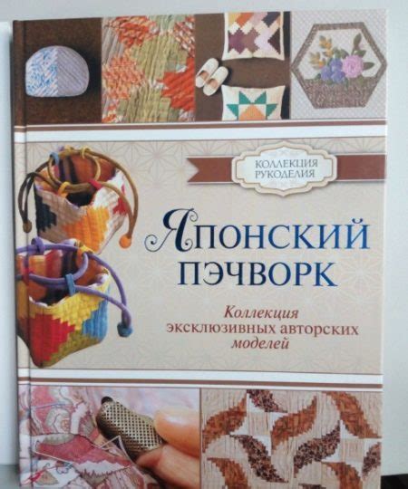 Kinusaiga 47 Photos What Is It Japanese Patchwork Technique Without