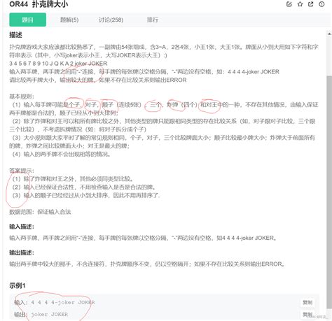 【day16】每日练习——完全数计算and扑克牌大小 Csdn博客