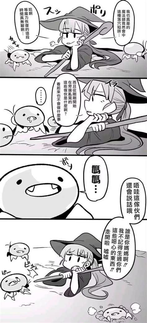 请问类似这种中了落穴陷阱被抽干魔力抽干等级的有什么TAG么 178