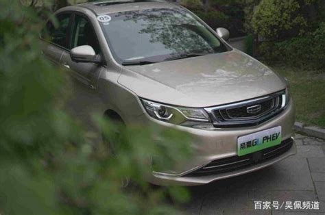 帝豪gl Phev能让你和里程焦虑说拜拜吗？搜狐汽车搜狐网