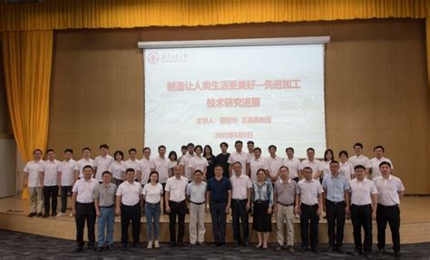 智能制造工程系 广东工业大学揭阳校区 先进制造学院