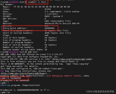 Linux下调试工具gdb命令行命令介绍gdb 命令行参数 Csdn博客