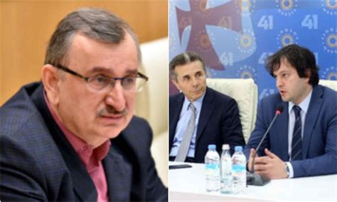 რომან გოცირიძესა და ხატია დეკანოიძეს პარლამენტში პოლიტიკური ჯგუფის