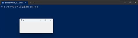 【執筆中】【python／gui】tkinterのチュートリアル Python Qiita