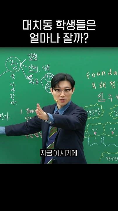 대치동은 역시 Youtube