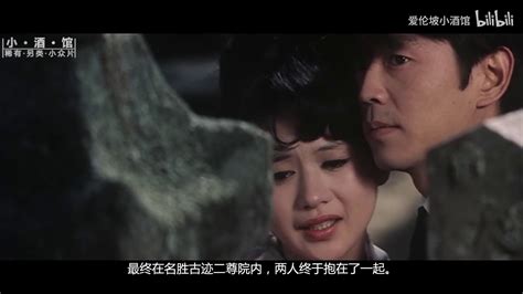 美丽与哀伤川端康成名作改编八千草薫主演一段美丽哀伤的复仇故事 YouTube