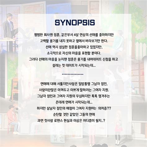 [reboot X 파랑컴퍼니] 건국대학교 총학생회 비상대책위원회