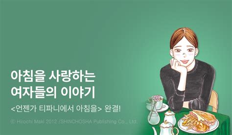 30 완결권 Up 리디