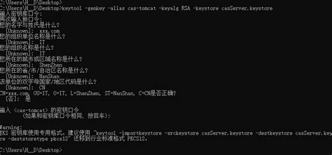 【java】使用jdk自带工具生成密钥对 Hd 博客园