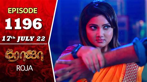 Roja Serial Episode Th July Priyanka Sibbu Suryan Saregama Tv Shows Tami