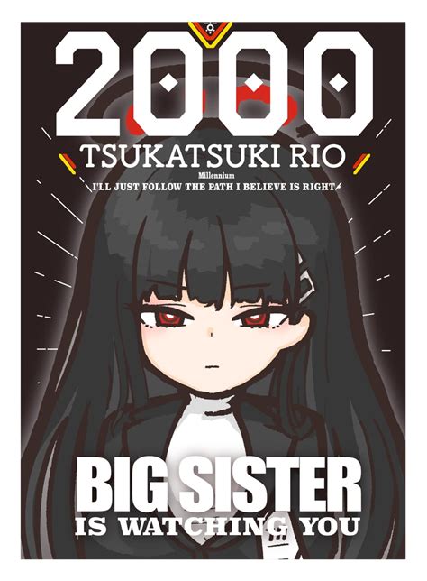 Rio And Big Brother Blue Archive And 1 More Drawn By Otuneko Danbooru