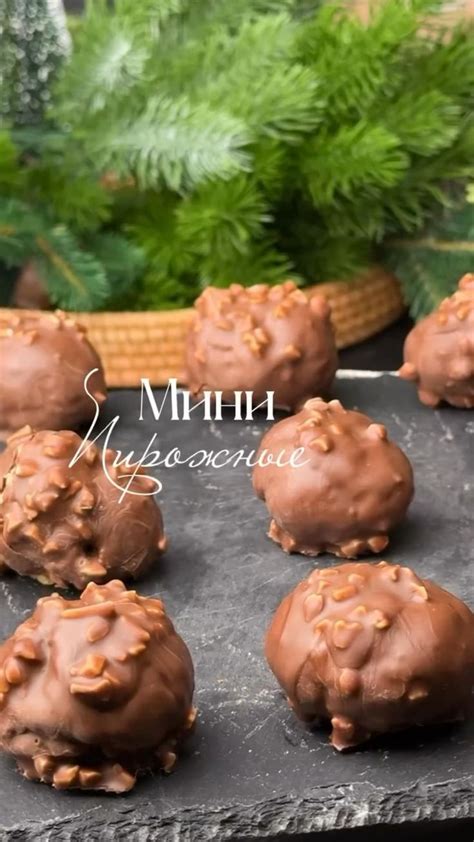 Мини Пирожные в 2025 г Сладкие закуски Мини пирожные Рецепты еды