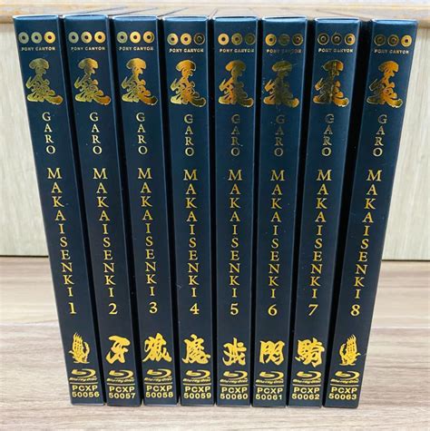 牙狼 Garo Makaisenki Blu Ray 全8巻セット 初回版 By メルカリ
