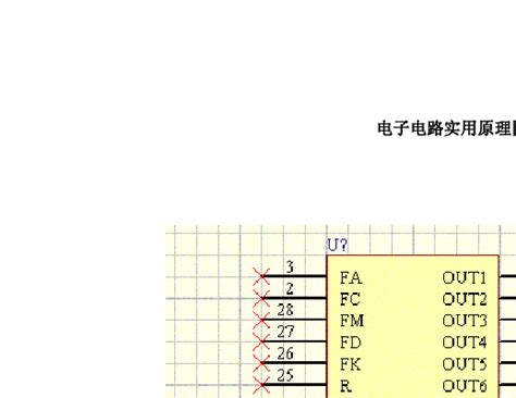 电子电路实用原理图300例 word文档在线阅读与下载 免费文档