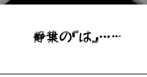 東方 静葉の「し」、幸せにします、静葉の「ず」、ずっと傍にいて下さい！ マッタリラのイラスト Pixiv
