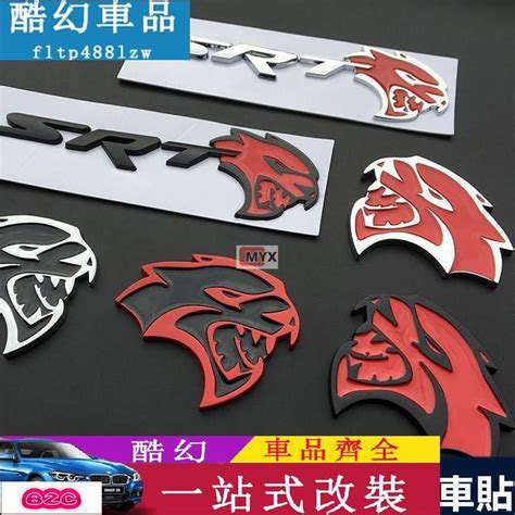 Myx車品適用於~道奇挑戰者豹頭charger Srt地獄貓車標中網標汽車葉子板側標車貼3d立體標誌後尾箱貼標 蝦皮購物