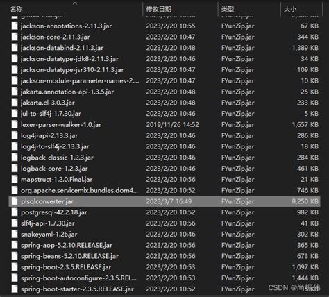 Idea将项目打成jar包idea怎么把project变成jar Csdn博客