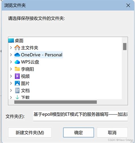 Linux CentOS7中yum的使用 更新yum源 yum更新源命令 CSDN博客