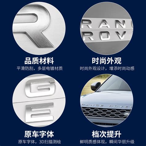 Купить Land rover логотип письмо RANGEROVER крышка наклейки аврора ...