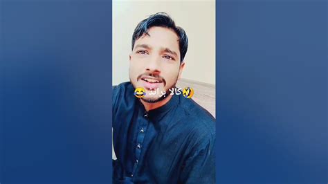 Love Funny کالا برینڈ 😂🤣🤣🤣🤣🤣🤣🤣😂😂😂🤪🤪🤪 Duet Youtube