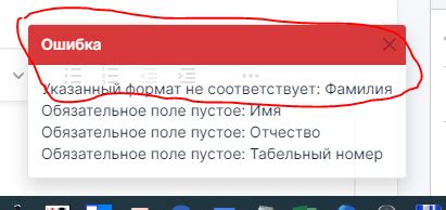 Cyrillic Regexp Error Issue 3131 PluginsGLPI Formcreator GitHub