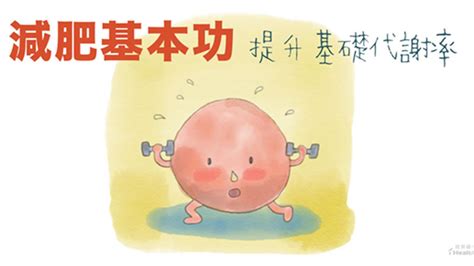 8種食物提高基礎代謝率 01資訊網