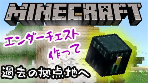 ＃41 ネザーゲート開通配信【マイクラ】 Youtube