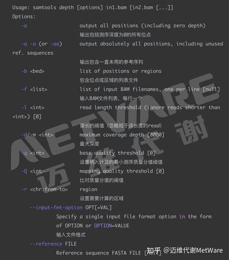 生信小工具 samtools的多种使用方法你会几种 知乎