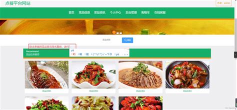 【开题报告】springboot点餐平台网站c3op5计算机毕业设计点餐网站研究意义 Csdn博客
