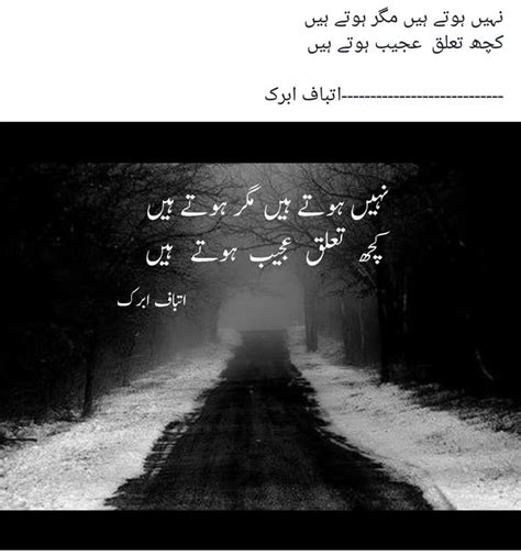 Pin By Nauman Tahir On Poetry Urdu Poetry Poetry Collection Poetry