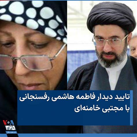 Voa Farsi صدای آمریکا On Twitter پس از انتشار خبرهایی مبنی بر تلاش