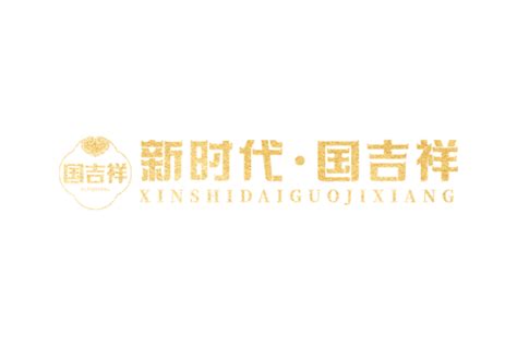 契约锁数字身份 电子签章 印章管控 数据存证