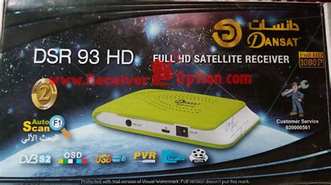 Dansat Dsr 93 Hd Receiver Biss Key Option How To Enter Biss Key Power