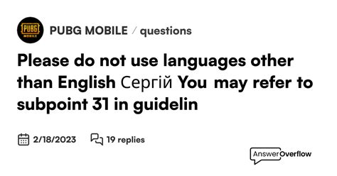 Please Do Not Use Languages Other Than English Сергій You May Refer