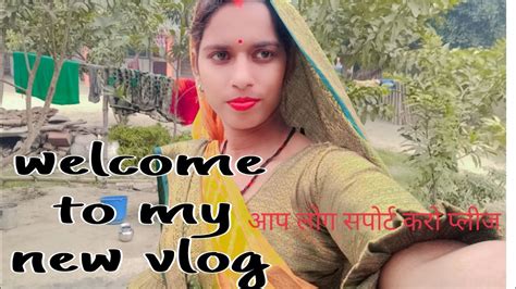 Welcome To My 🆕 Vlog Nitya Maurya Vlogs Youtube