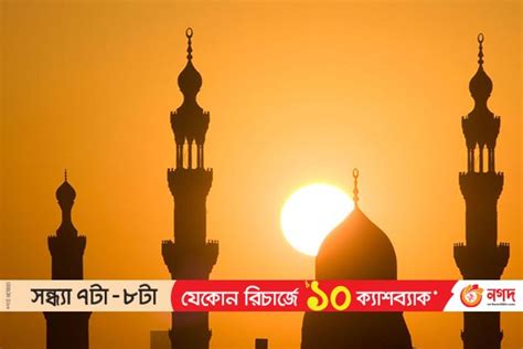 এমন চরিত্র নিয়ে কোন মুখে নবীজির সামনে দাঁড়াব আমরা Online Version
