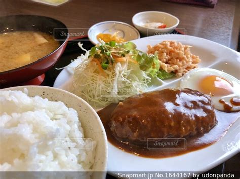 ハンバーグ定食の写真・画像素材 Snapmart（スナップマート）